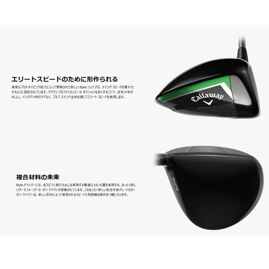 Callaway 【USモデル】 キャロウェイ エリート トリプルダイヤモンド ドライバー TENSEI 1K Black テンセイ ブラック ELYTE : Golkin Yahoo ...