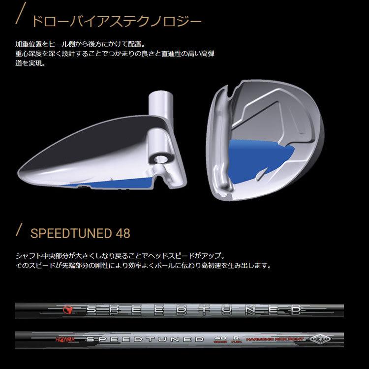 ホンマ ツアーワールド T//WORLD GS フェアウェイウッド SPEEDTUNED 48カーボンシャフト :c-hnm10004:Golkin Yahoo!ショップ - 通販 ...