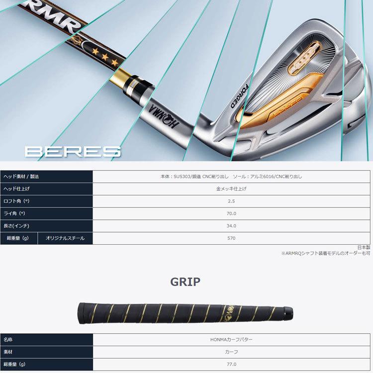HONMA GOLF ホンマゴルフ BERES ベレス P308 金メッキ仕上げ パター オリジナルスチール : Golkin Yahoo!ショップ - 通販 - Yahoo!ショッピング