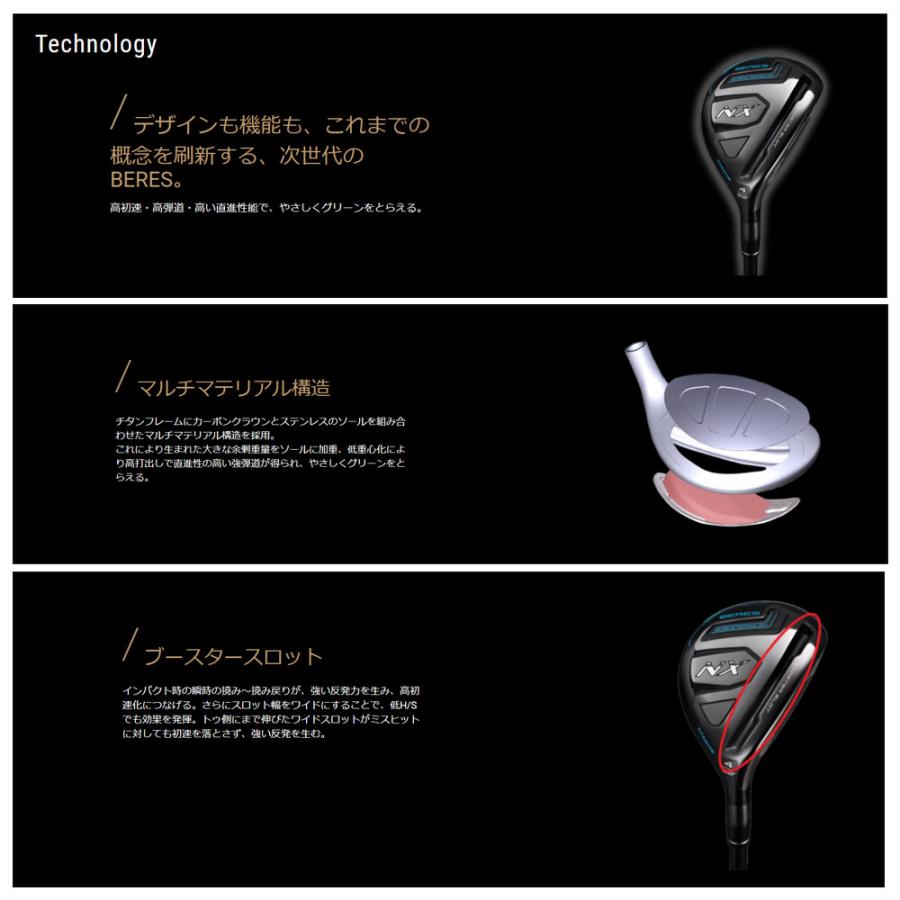 HONMA GOLF ホンマゴルフ ベレス NX ユーティリティー VIZARD for 45 カーボンシャフト BERES 本間ゴルフ : Golkin Yahoo!ショップ - 通販 ...