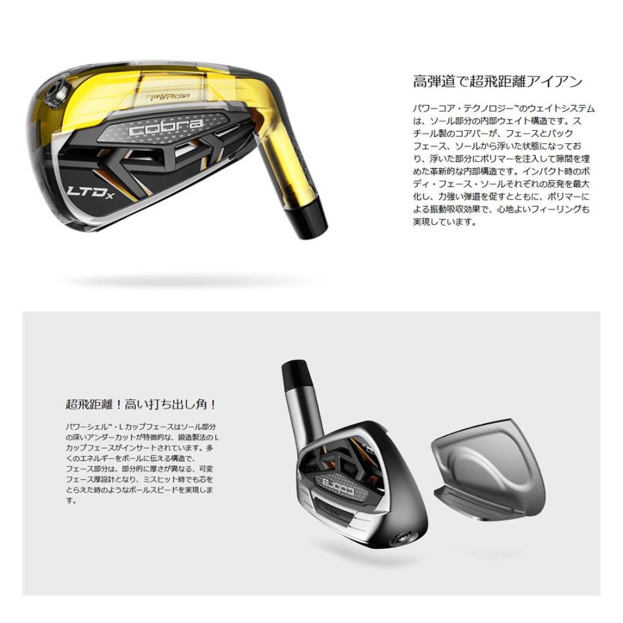 【USモデル】 コブラ cobra KING LTDX アイアン 単品 SPEEDER NX for Cobra カーボンシャフト エアロジェット : c-kig75269 : Golkin ...