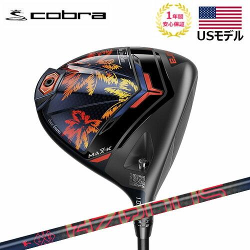 COBRA(ゴルフ) 【数量限定品】 【USモデル】 コブラ cobra COBRA(ゴルフ) 【数量限定品】 【USモデル】 コブラ cobra