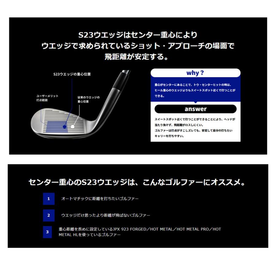 MIZUNO（ミズノ） S23 ウェッジ カッパーコバルト仕上げ ゴルフクラブ