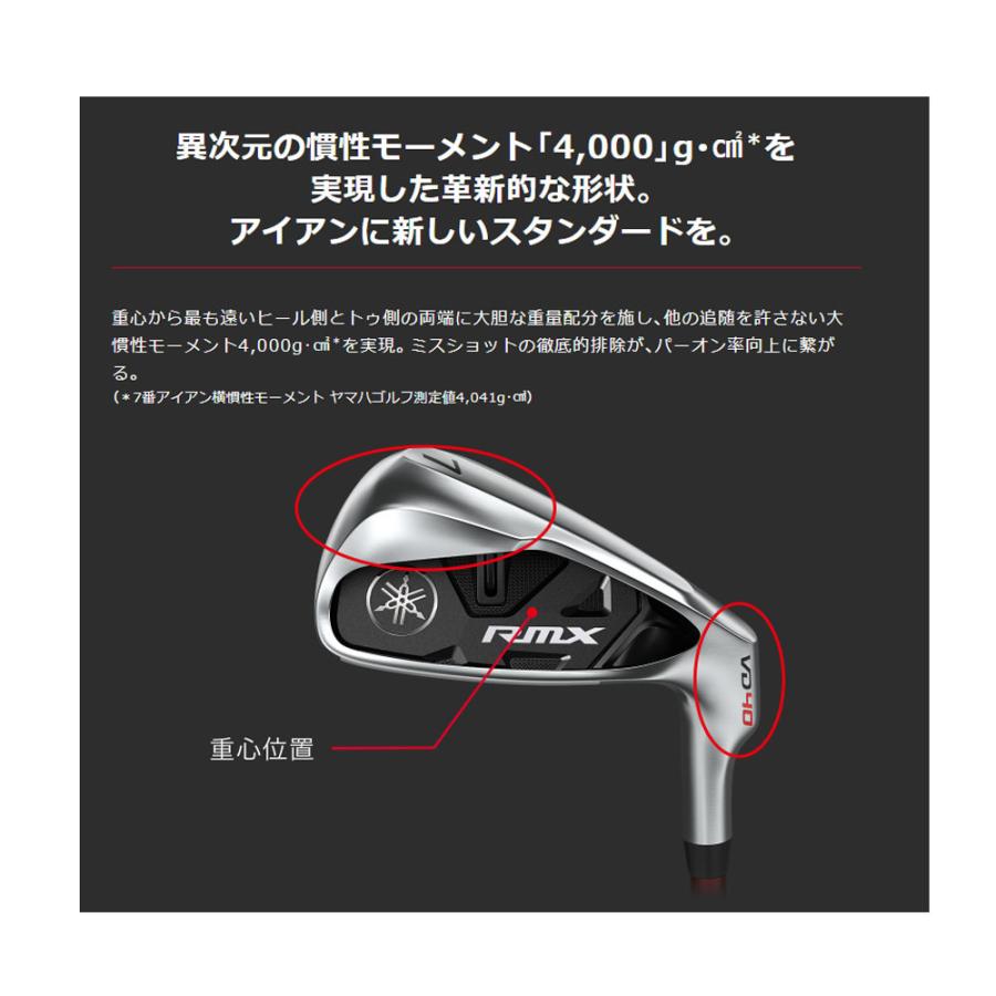 YAMAHA 【残り1点！最終処分】ヤマハ ゴルフ リミックス VD40 アイアン 5本組（＃6〜PW） N.S.PRO950GH neo／850GH neo RMX GOLF ...