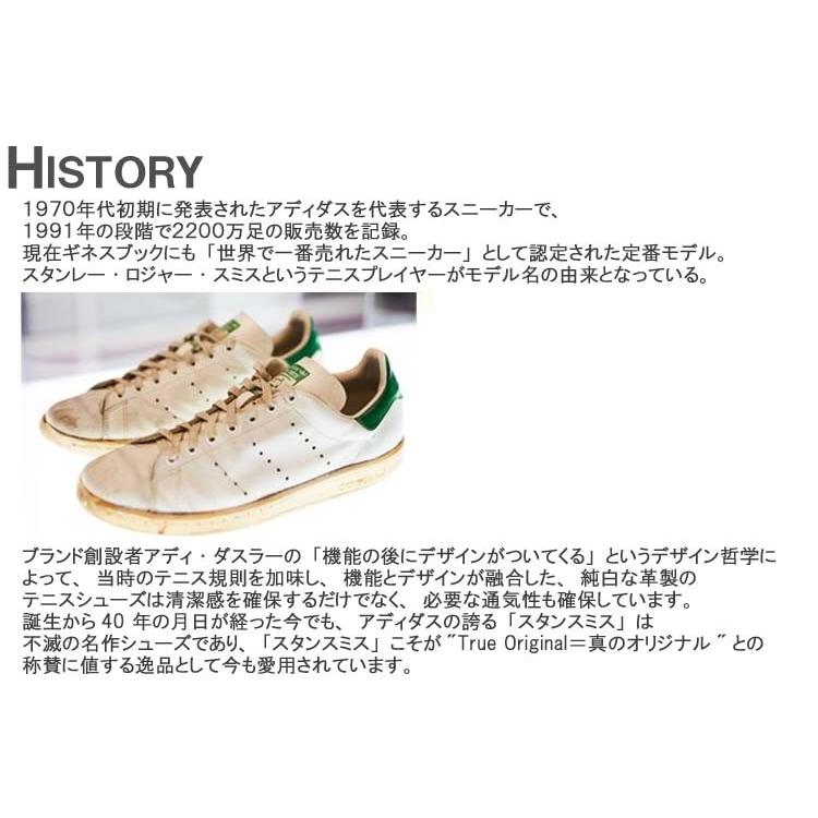 adidas Originals 定番スニーカー アディダス オリジナルス originals STANSMITH スタンスミス メンズ ...