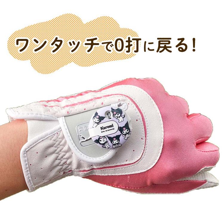 DAIYA GOLF GOLF ダイヤゴルフ サンリオ ワンリセット カウンター ASL5401 : Golkin Yahoo!ショップ - 通販 - Yahoo!ショッピング