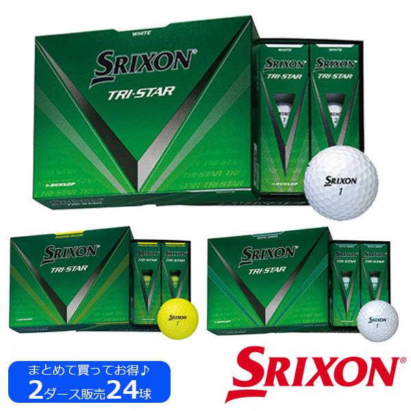 SRIXON DUNLOP ダンロップ スリクソン ゴルフボール TRI-STAR ツアートライ 2024年モデル 2ダースセット[24球] : Golkin Yahoo!ショップ - 通販 ...