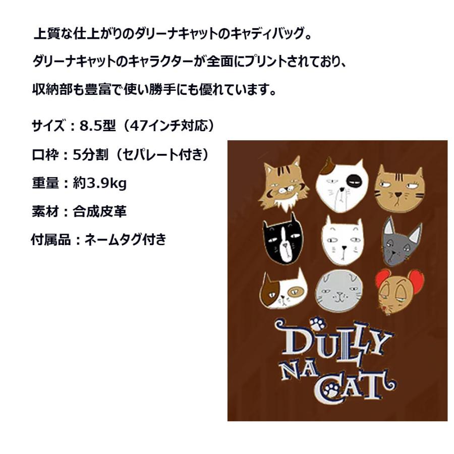 DULLY NA CAT ダリーナキャット 8.5型 キャディバッグ [DN-CB02] ゴルフバッグ :g-dna75011:Golkin Yahoo!ショップ - 通販 - Yahoo ...