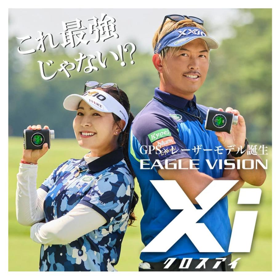 EAGLE VISION イーグルビジョン クロスアイ ハイブリッド GPSナビ レーザー距離計 Xi EV-490 : Golkin Yahoo!ショップ - 通販 - Yahoo!ショッピング