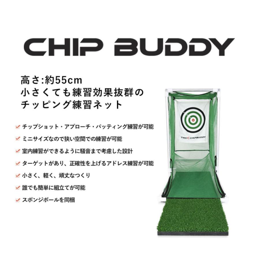 Spornia アプローチ達人 室内・屋外どちらでも使えるコンパクトな大きさ アプローチ距離を分けて練習ができる ターゲットマット付属 ...