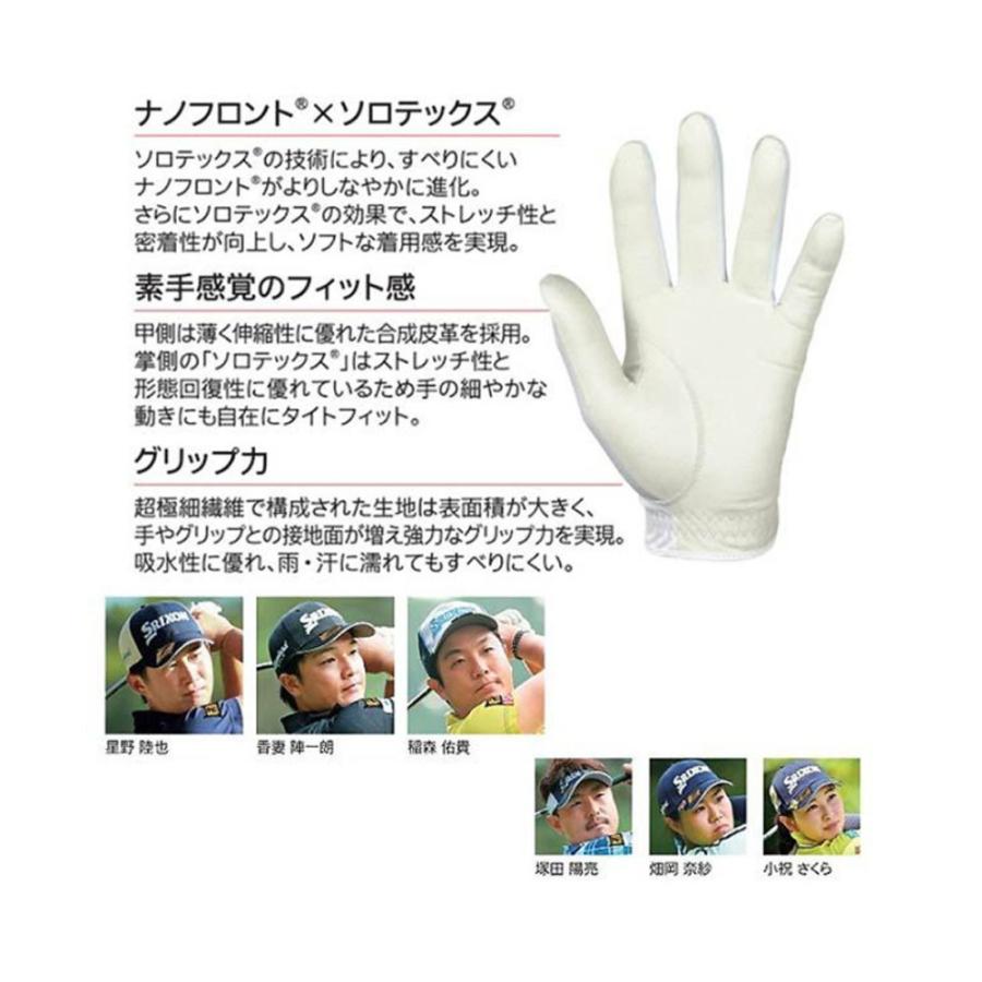 SRIXON スリクソン プロシリーズ [メンズ／レディス／ジュニア] ゴルフ グローブ 合皮 薄手 PRO GGG-S028 : Golkin Yahoo!ショップ - 通販 - Yahoo ...