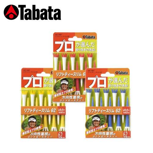 Tabata タバタ リフトティースリム 62 GV-1407 ゴルフティー レギュラー10本入り : Golkin Yahoo!ショップ - 通販 - Yahoo!ショッピング