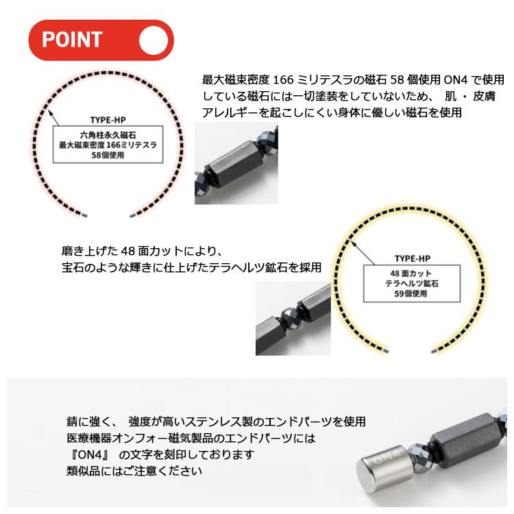 ON4 オンフォー 磁気ネックレス TYPE-HP 医療機器 重厚感と存在感を備えたスポーツPROタイプ : Golkin Yahoo ...