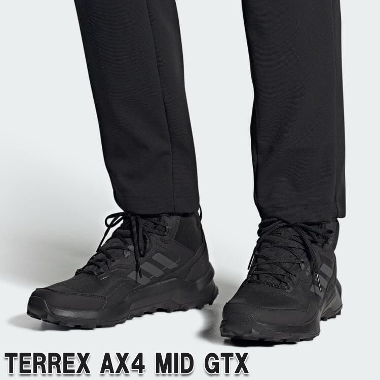 adidas アディダス テレックス AX4 GTX TERREX MID メンズ アウトドア トレッキング シューズ ミッドカット HP7401 : Golkin Yahoo!ショップ ...