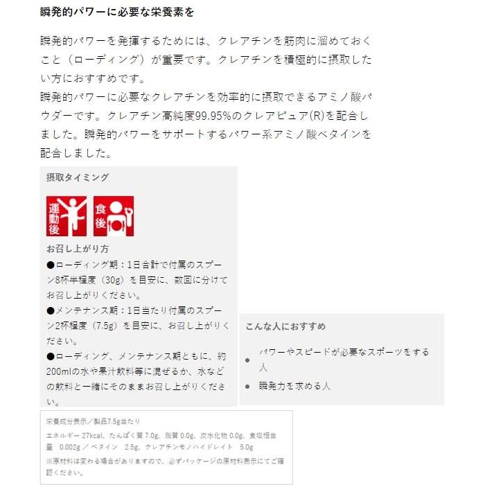 グリコ glico パワープロダクション プロスペック クレアチン 300g G70860 : x-gli95004 : Golkin Yahoo!ショップ - 通販 - Yahoo!ショッピング