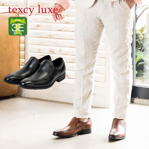 texcy luxe テクシーリュクス ビジネスシューズ メンズ 3E相当 紳士靴 本革 TU-7011 アシックス商事 : Golkin Yahoo!ショップ - 通販 - Yahoo!ショッピング