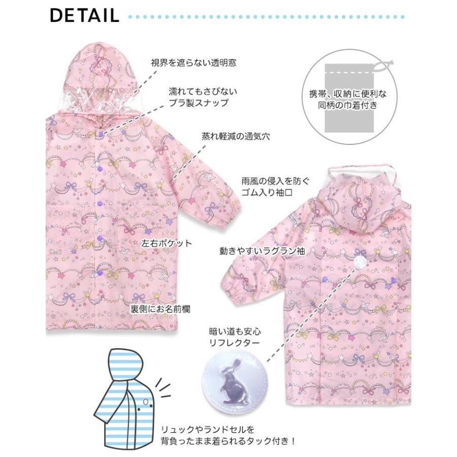 レインコート プチアンジェリーナ 女の子 100cm 110cm 120cm 130cm 140cm 8721801 すずらんレインコート ...