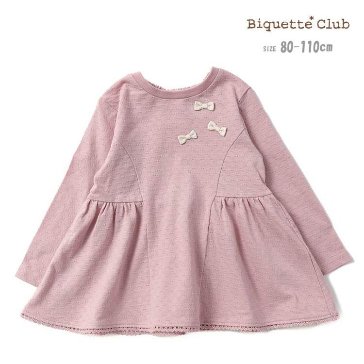 tシャツ ビケットクラブ 女の子 80cm 90cm 100cm 110cm 10301 アイレット胸元リボン切替Tシャツ Biquette Club キッズ おしゃれ 長袖 : golly ...
