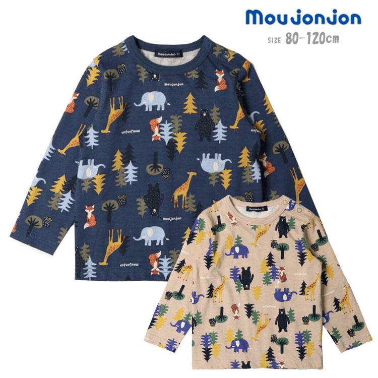 moujonjon tシャツ ムージョンジョン 男の子 80cm 90cm 100cm 110cm 120cm M56801 動物総柄長袖Tシャツ 日本製 長袖 長袖tシャツ 綿 秋 おしゃれ ...