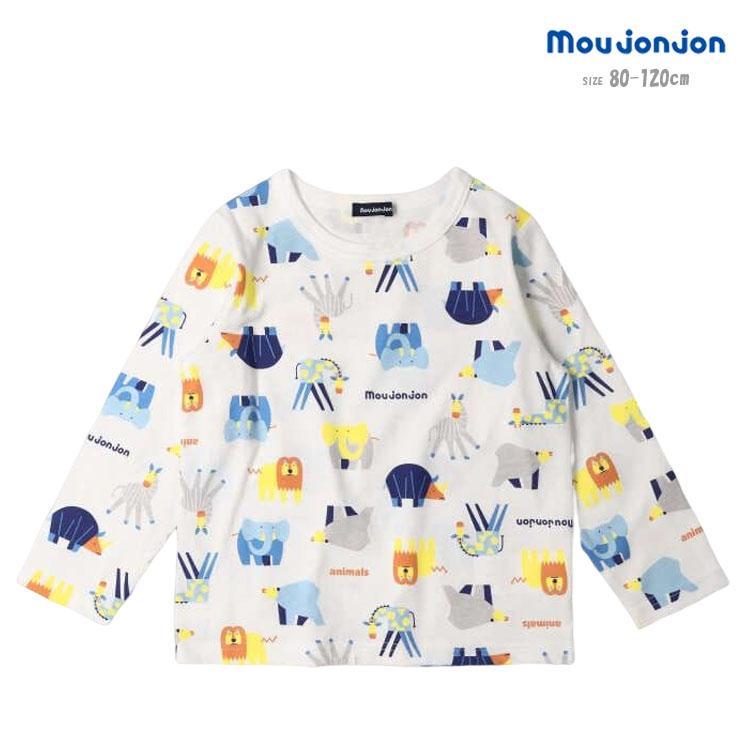 moujonjon tシャツ ムージョンジョン 男の子 80cm 90cm 100cm 110cm 120cm 130cm M10821 動物総柄長袖Tシャツ 日本製 キッズ 長袖 ロンt ...