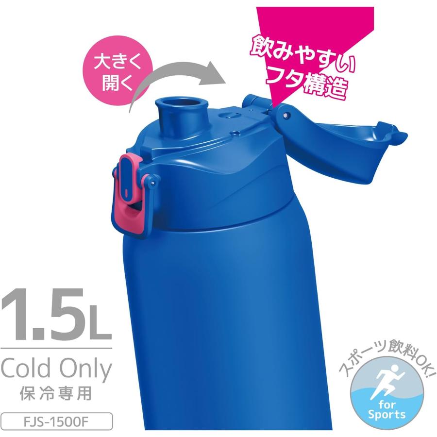 THERMOS 真空断熱スポーツボトル 1.5L（ブルーピンク）FJS-1500F BLP 子ども用水筒 : GOMASHOP - 通販 - Yahoo!ショッピング