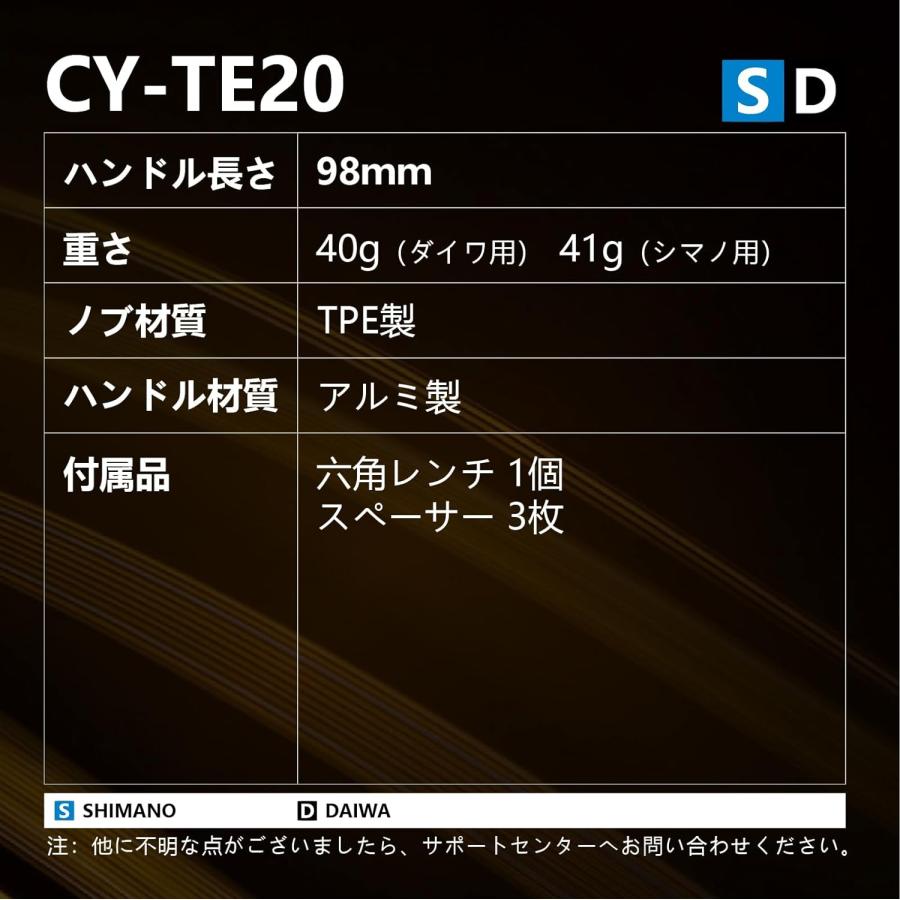 シマノ 【送料無料】 ゴメクサス (Gomexus) ダブル ハンドル 98mm (Shimano) ダイワ (Daiwa) スピニングリール 用 TPE製 ノブ付き 超々ジュラルミン製 ...