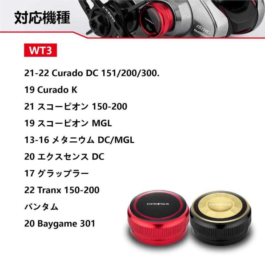 ゴメクサス メカニカル ブレーキ シマノ shimano ベイトリール カスタム パーツ ローレット加工 アルミ製 エクスセンス スコーピオン など Gomexus WT3 : GOMEXUS ...