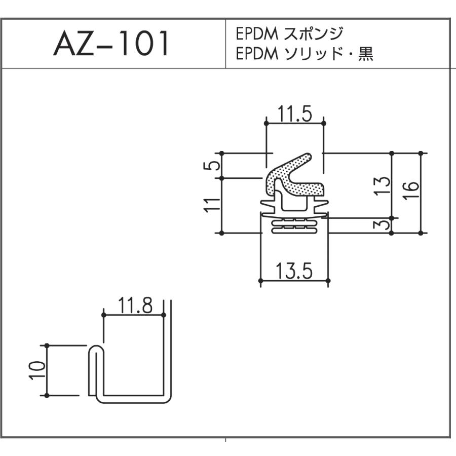 AZ-101（セミエアータイト）1m 剣タイプ ホクシヨー 1〜50Mまでご希望の長さでお買い求め出来ます : ごむの森 - 通販 ...