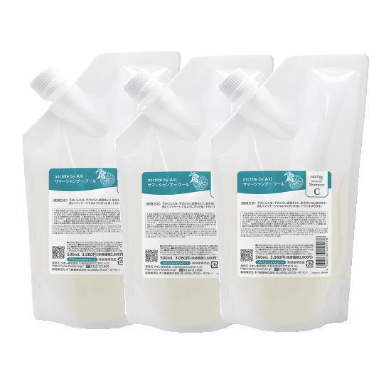 【3個セット】クオレ michite（ミチテ）AXI サマーシャンプー クール 500ml ※沖縄・離島は別途送料※ : GON美容室 - 通販 - Yahoo!ショッピング