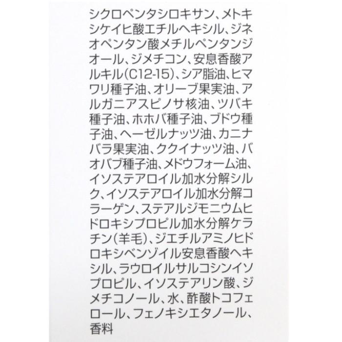 クオレ ヘアケアAXI ヘアオイルUV（SPF28・PA++）120ml（アウトバス用品） : GON美容室 - 通販 - Yahoo!ショッピング