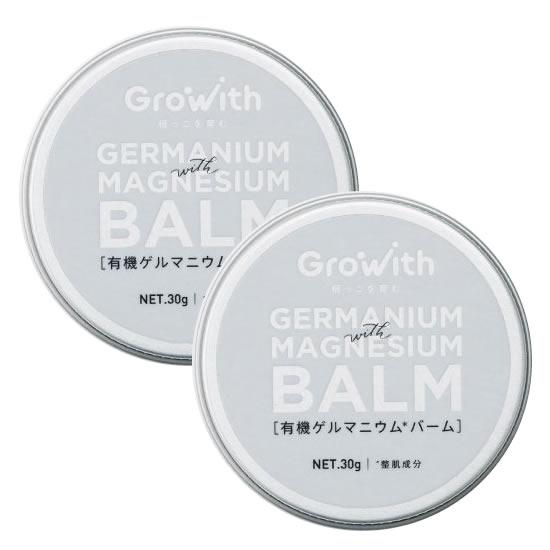 Growith 有機ゲルマニウムバーム 30g ×2個セット : GON美容室 - 通販 - Yahoo!ショッピング