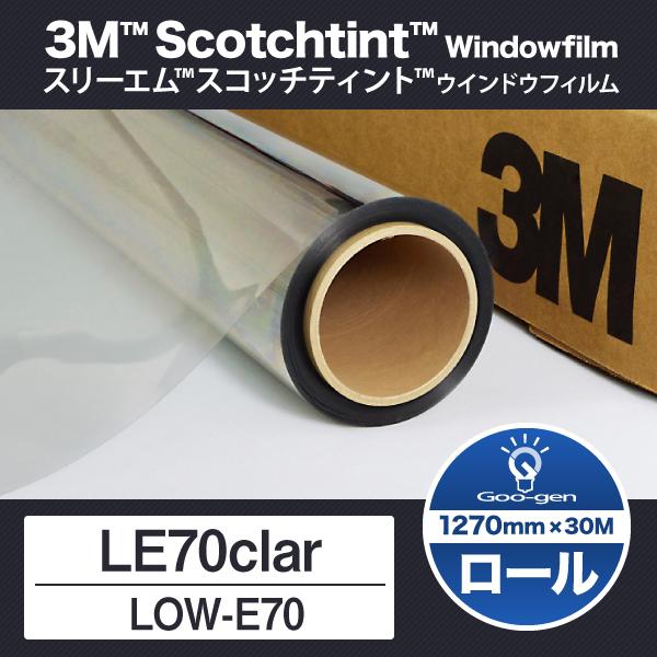 3M LE70CLAR 1270mm幅 30m巻 : グーゲンYahoo!ショップ - 通販 - Yahoo!ショッピング