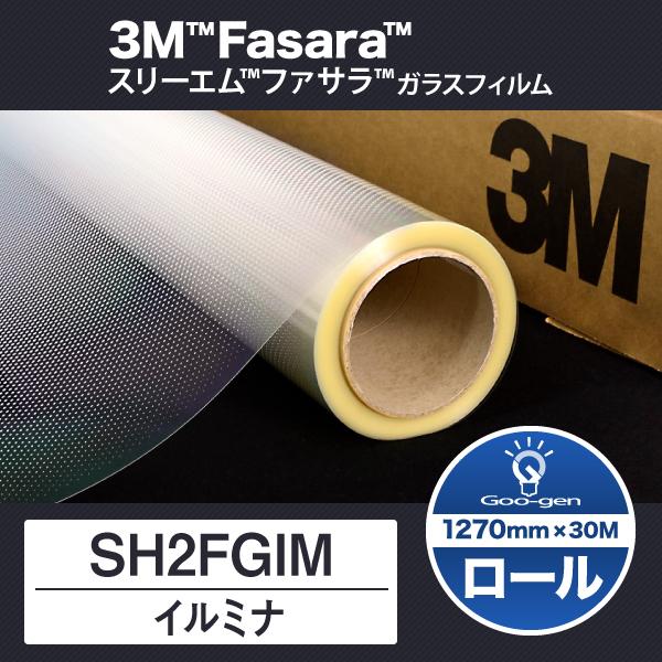 3M SH2FGIM イルミナ 1270mm幅 30m巻 : グーゲンYahoo!ショップ - 通販 - Yahoo!ショッピング