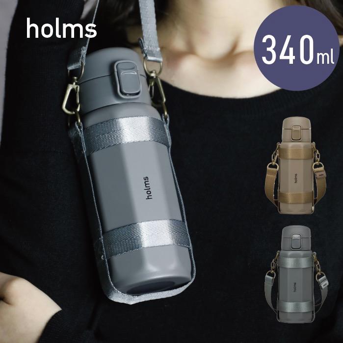 CB JAPAN holms オクタボトル 水筒 マグ 340ml ボトルホルダー付き 保温 保冷 直飲み マグボトル ステンレスボトル おしゃれ ワンタッチ 洗いやすい : 家具・インテリア ...