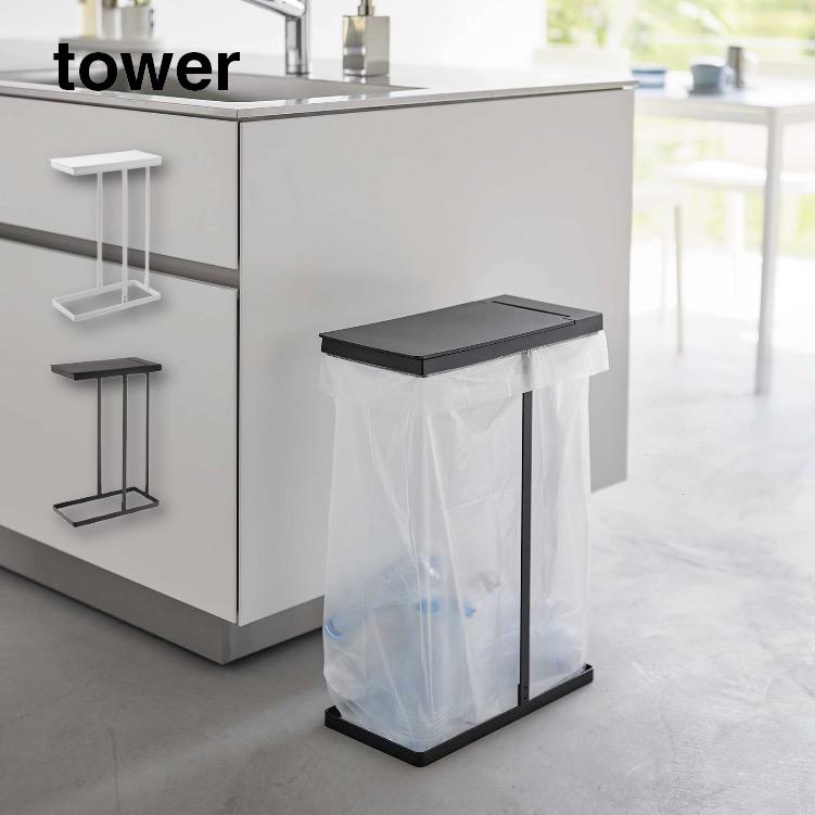 tower スリム蓋付き分別ゴミ袋ホルダー タワー 45L 5838 5839 ゴミ箱 45リットル 幅19 ふた付き 分別 山崎実業 ごみ箱 カウンター ラック下 キッチン : 家具 ...