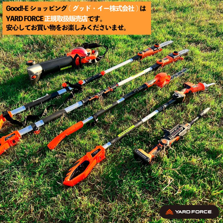 剪定 ヘッジトリマー「ショップ別注クリーナー付セット」 3m剪定ポールバリカンAir 軽量設計 YARDFORCE ヤードフォース EH-N32-JP :yf059:グッとイイ ...