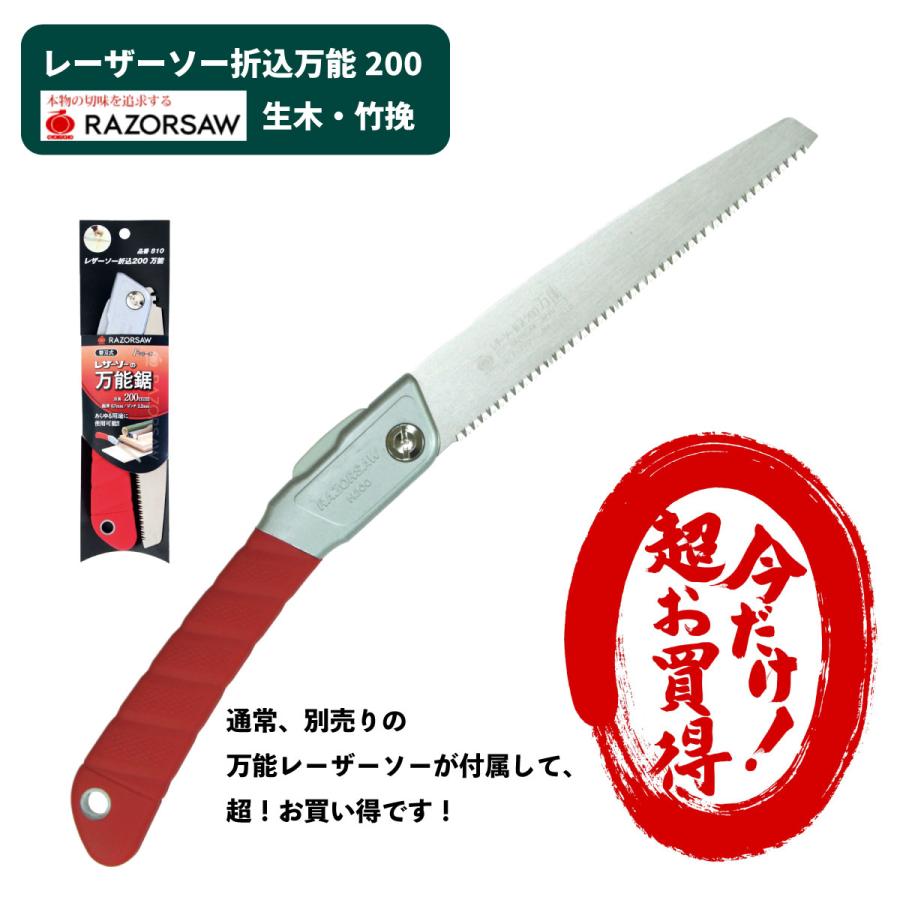 YARD FORCE \月に1度のお得なスペシャルWeek！／「特別折込万能のこセット」3m剪定ポールバリカンAir 高い所も安心 ヤードフォース EH-N32-JP 180~300cm 2 ...