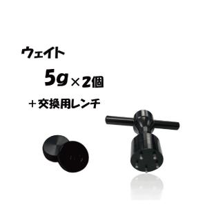 SCOTTY CAMERON 【送料無料】 スコッティ キャメロン 互換 カスタムソールウェイト 2個セット 5g/10g/15g/20g/25g/30g/35g/40g交換用レンチ付 ...