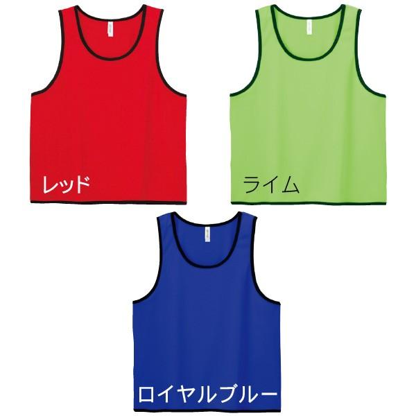 glimmer 4.4オンス ドライメッシュビブス : 336-dbs : デジタル工房GAZO - 通販 - Yahoo!ショッピング