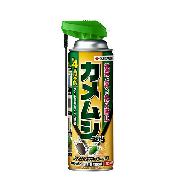 住友 カメムシアタッカーEX 480ml : 農家の応援隊かわニャン2号店 - 通販 - Yahoo!ショッピング