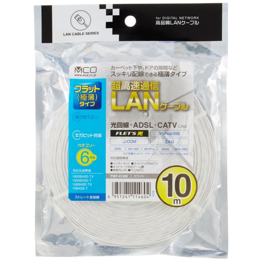 ミヨシ LANケ-ブル カテゴリ-6 Gigabit対応 フラット 厚さ1mm 幅4mm 10m ホワイト TWF-610W : s-b000ukuf5a-20250112 : Good ...