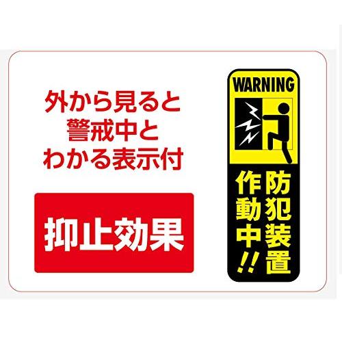エルパ(ELPA) 薄型アラームダブル検知2P 防犯 衝撃+マグネット検知式 ASA-W13-2P(BR) : Good-Item 2号店 - 通販 - Yahoo!ショッピング