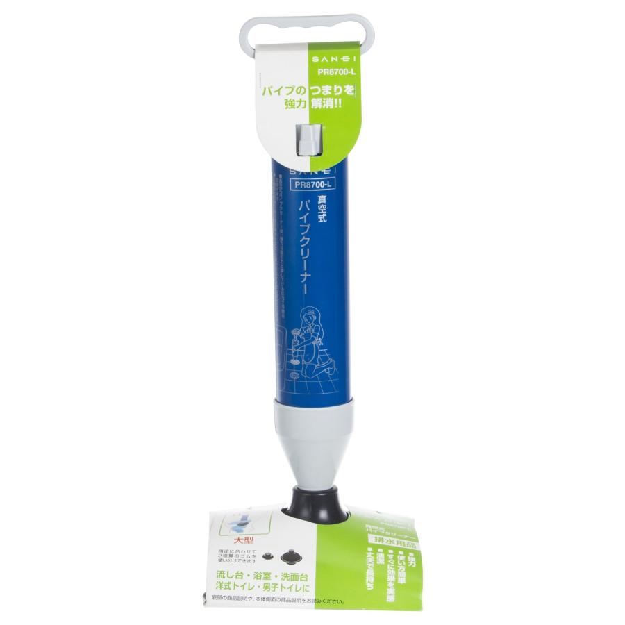 SANEI 真空式パイプクリーナー 大型洋式トイレ用 詰まりを解消 大・小 ゴム付き 強力吸引力 PR8700-L : Good-Item 2号店 - 通販 - Yahoo!ショッピング