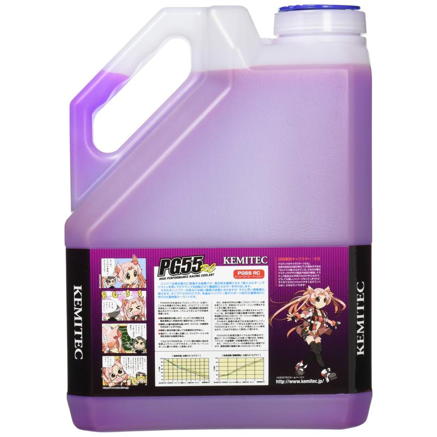 キジマ (kijima)バイク バイクパーツ クーラント ケミテック(KEMITEC) PG55RC パープル 2.2リッター ZKM-RC201 : s-b012qikate ...