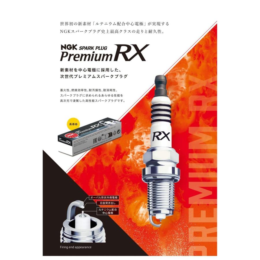 日本特殊陶業(NGK) プレミアムRXプラグ 【97620】 ポンチカシメ形 DCPR7ERX-P :s-B005CEM08O-20240714:Good-Item 4号店 - 通販 ...