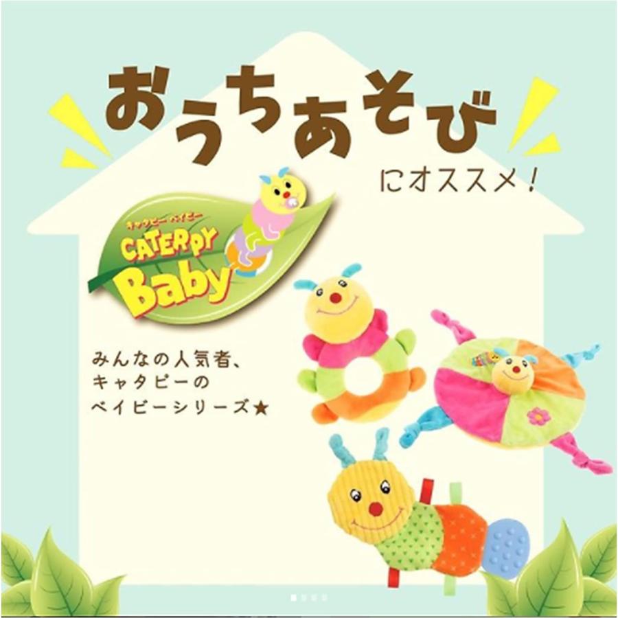 PLATZ PET SUPPLIES & FUN 犬用おもちゃ キャタピーベイビー クリンクラー : Good-Item 4号店 - 通販 - Yahoo!ショッピング