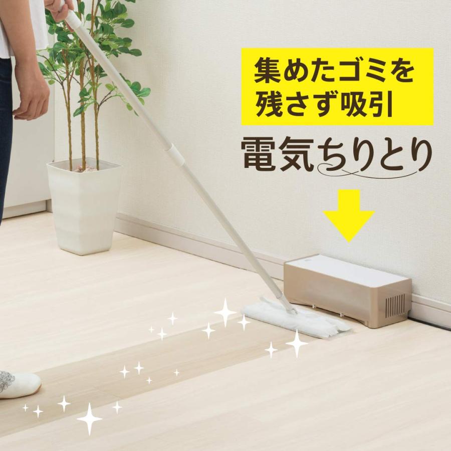 CCP 全国対応(電源 AC100V 50/60hz) 電気ちりとり 【フロアワイパー専用】 ホワイト ZN-DP24 WH : Good-Item 4号店 - 通販 - Yahoo!ショッピング