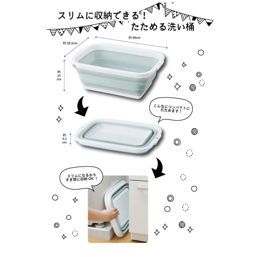 ミツヒロ 洗い桶 グリーン (満水容量)約8.5L コンパクトになる洗い桶 252886 : Good-Item 4号店 - 通販 - Yahoo!ショッピング