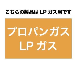 シルクルーム 高級 焼肉ロースター王者 Y-18T LP : Good-Item 4号店 - 通販 - Yahoo!ショッピング