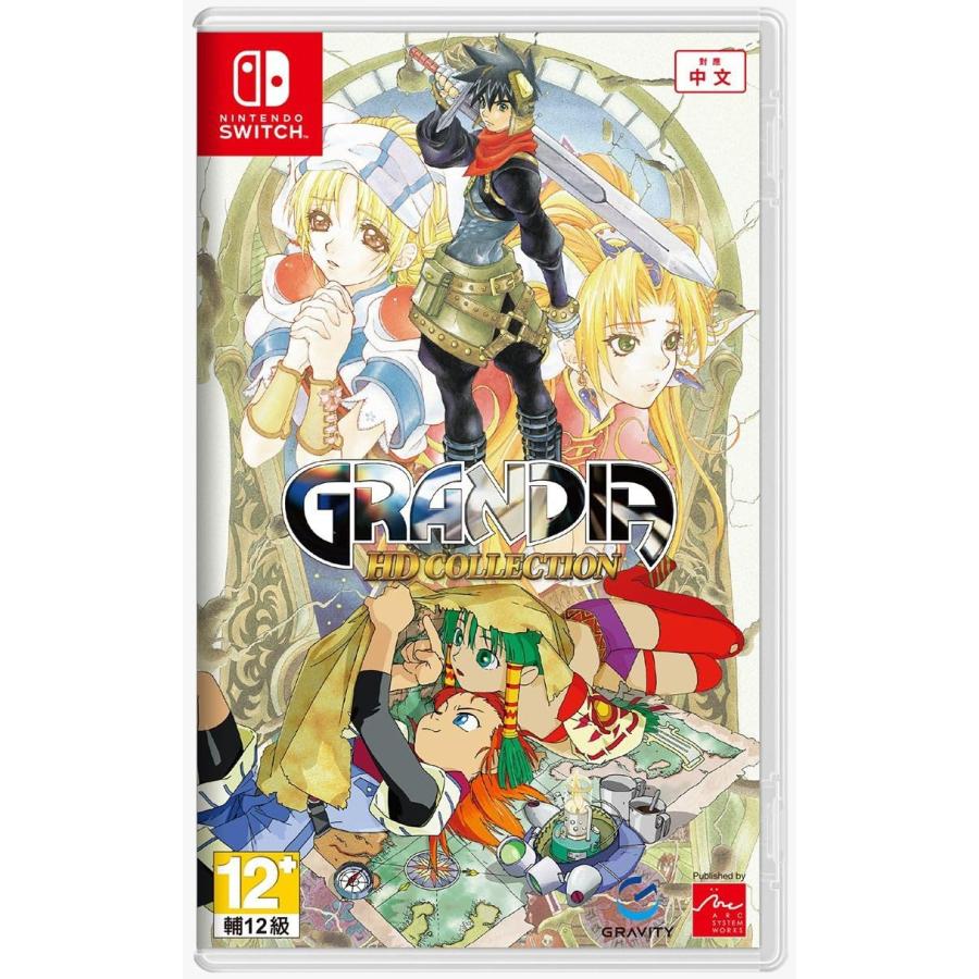 Grandia HD Collection (輸入版:アジア) ? Switch : s-b09kry8d39-20240912 : Good ...